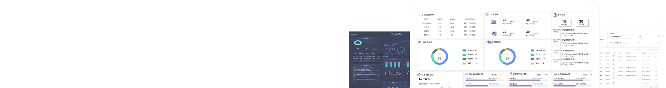 混合云多云管理平台（UCMP） - UCloud中立云计算服务商