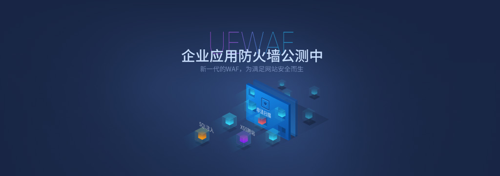 UCloud – 专业云计算服务商