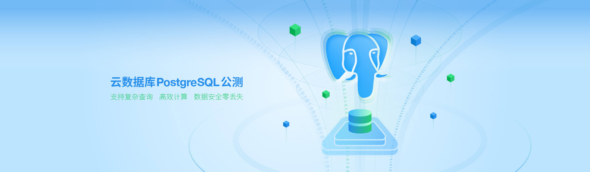 UCloud – 专业云计算服务商