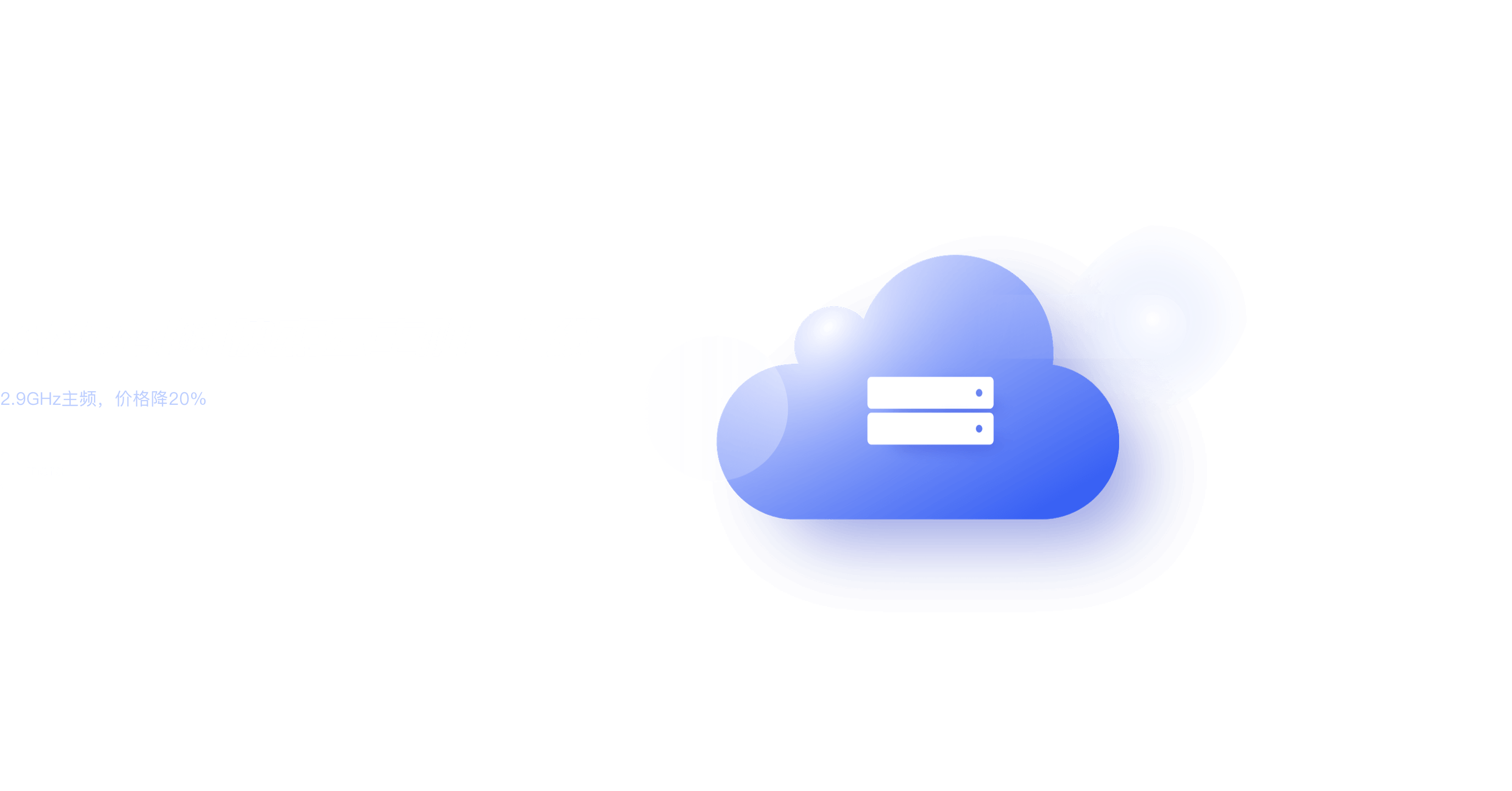 UCloud优刻得_科创板上市_中国云计算第一股_中立 安全 可信赖