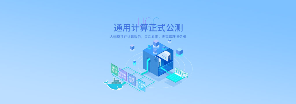 UCloud – 专业云计算服务商