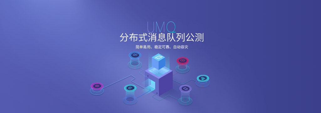 UCloud – 专业云计算服务商