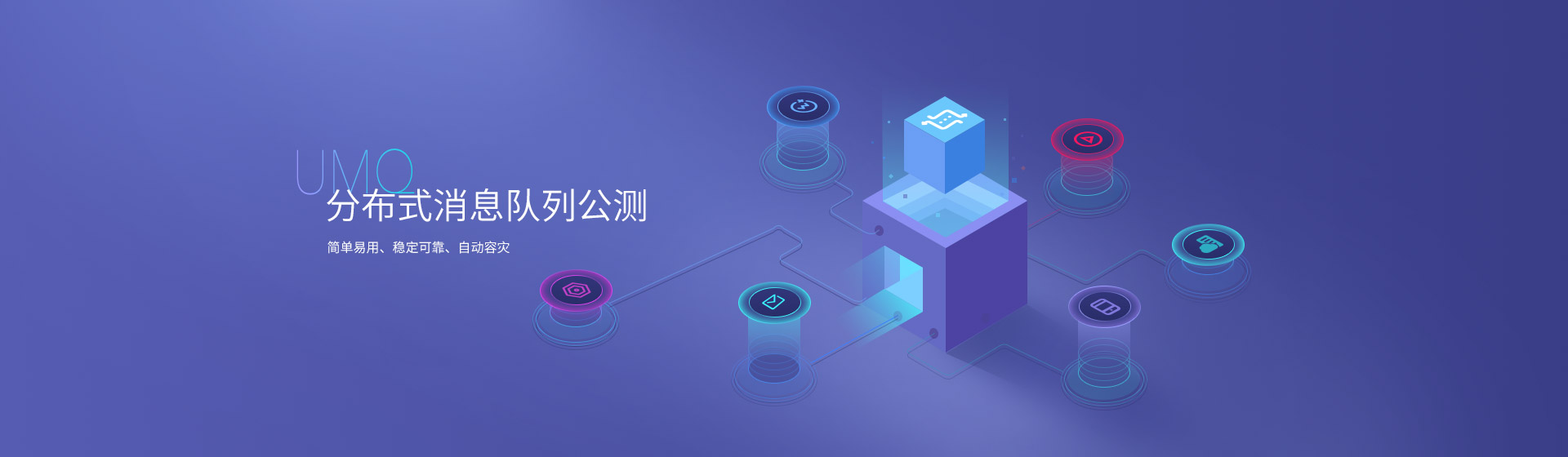 UCloud – 专业云计算服务商