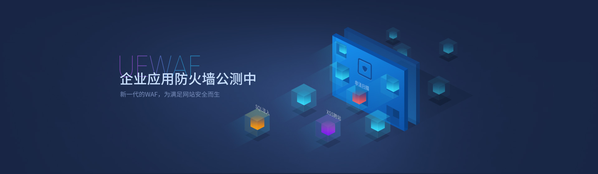 UCloud – 专业云计算服务商