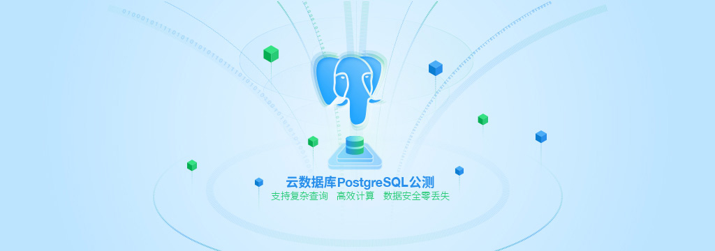 UCloud – 专业云计算服务商