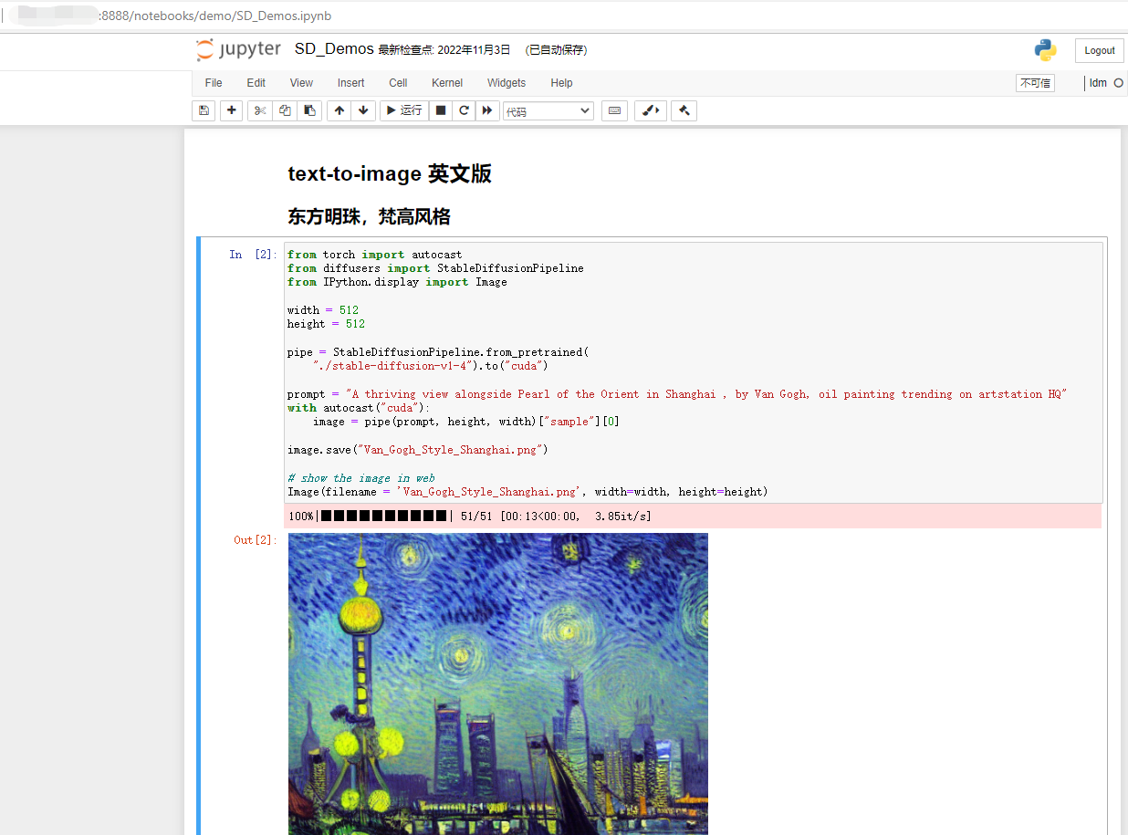 AI绘画stable diffusion 实践 GPU云主机 UHost_文档中心_UCloud中立云计算服务商