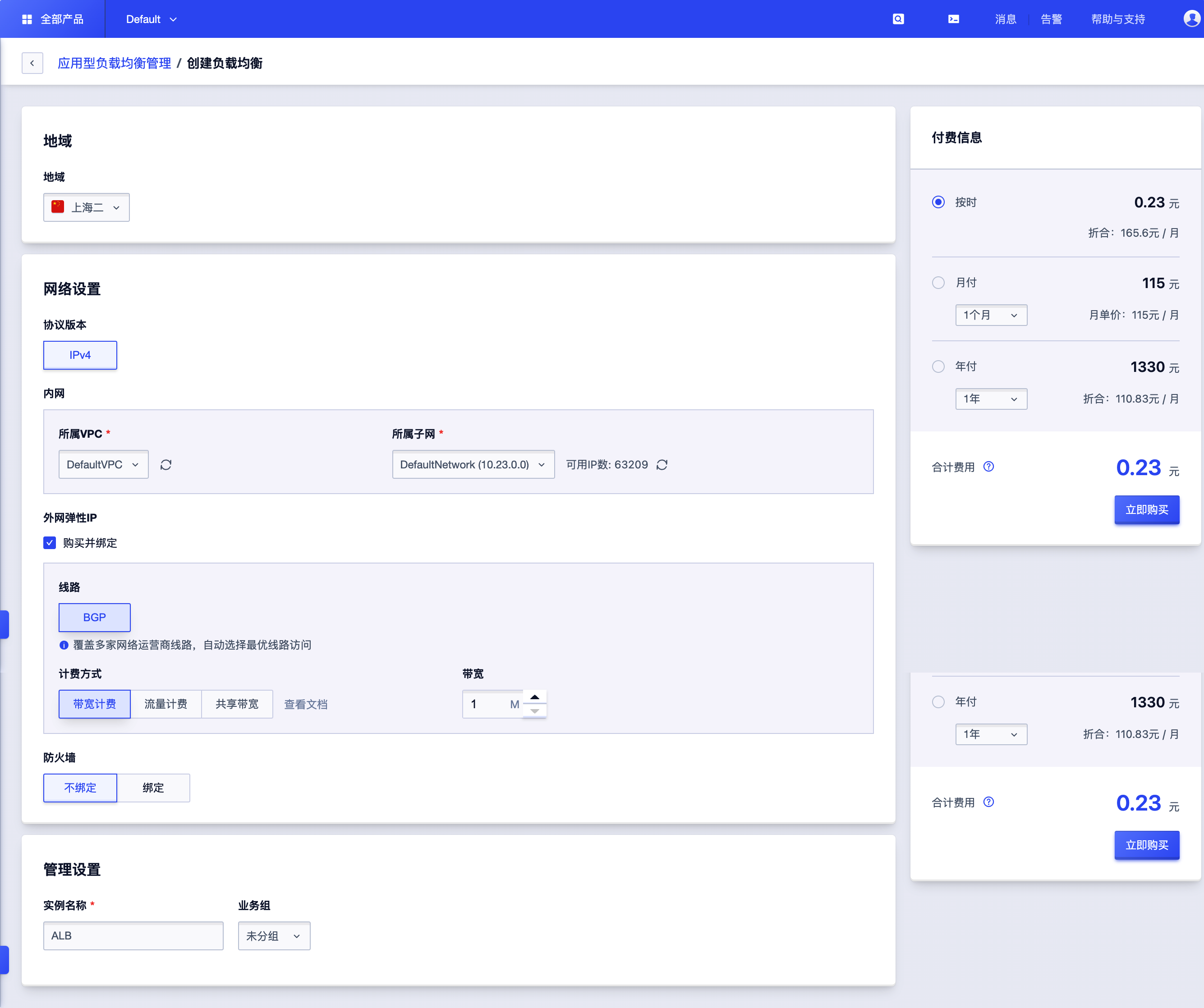 访问集群 数据仓库 MAXIR_文档中心_UCloud中立云计算服务商