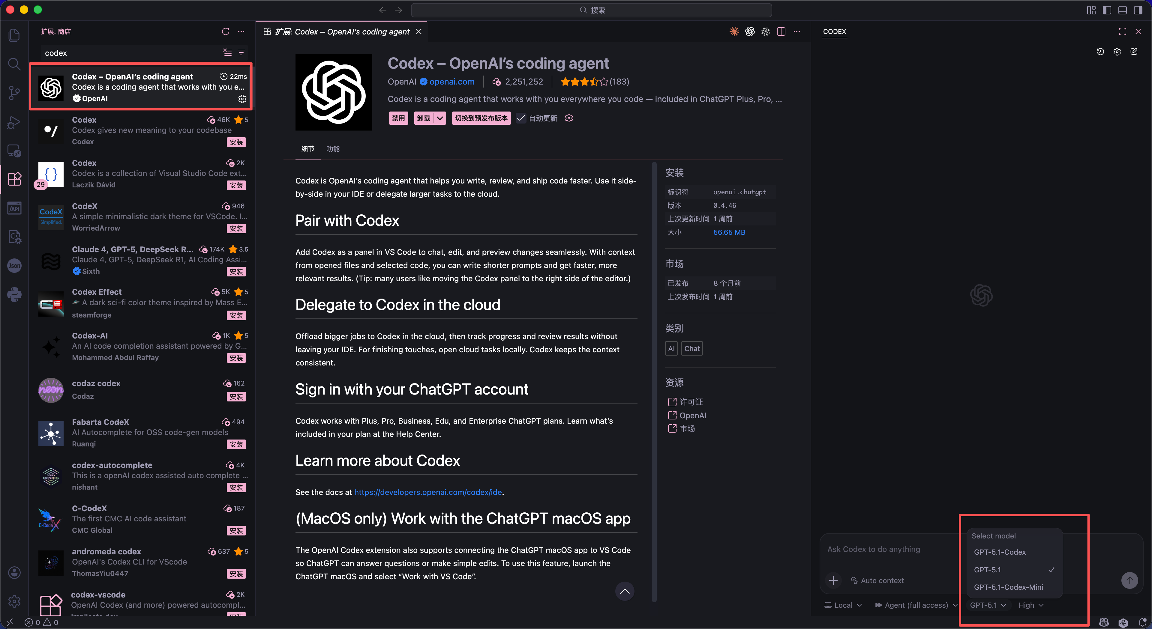 OpenAI Codex 接入指南 模型服务平台 UModelVerse_文档中心_UCloud中立云计算服务商