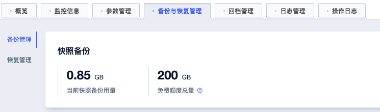 快照备份 云数据库 UDB MongoDB（NVMe）_文档中心_UCloud中立云计算服务商