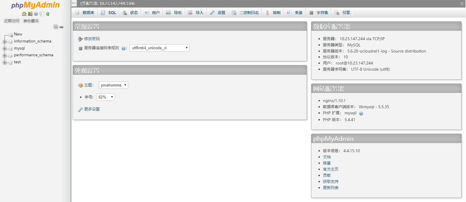 登录访问 云数据库 UDB MySQL_文档中心_UCloud中立云计算服务商