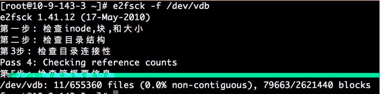 裸盘数据盘_Linux 云硬盘 UDisk_文档中心_UCloud中立云计算服务商
