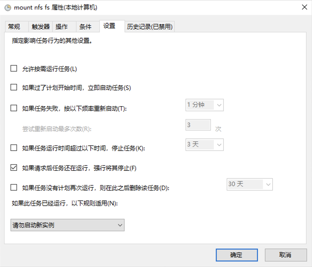 挂载文件系统(Windows) 文件存储 UFS_文档中心_UCloud中立云计算服务商