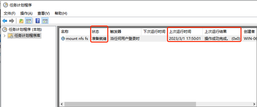 挂载文件系统(Windows) 文件存储 UFS_文档中心_UCloud中立云计算服务商