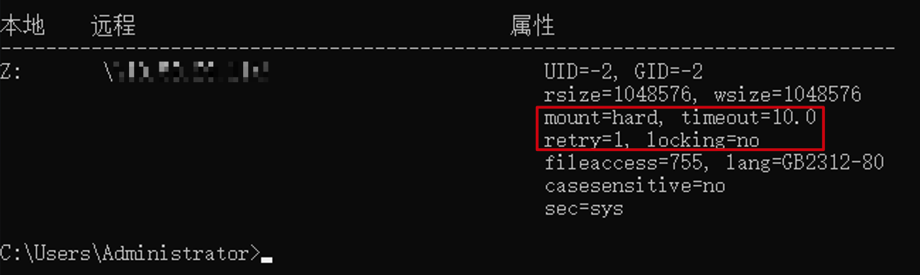 挂载文件系统(Windows) 文件存储 UFS_文档中心_UCloud中立云计算服务商