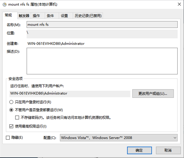 挂载文件系统(Windows) 文件存储 UFS_文档中心_UCloud中立云计算服务商