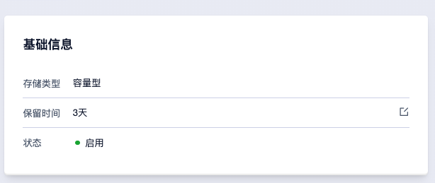 回收站 文件存储 UFS_文档中心_UCloud中立云计算服务商
