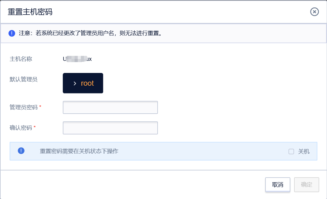 主机 云主机 UHost_文档中心_UCloud中立云计算服务商