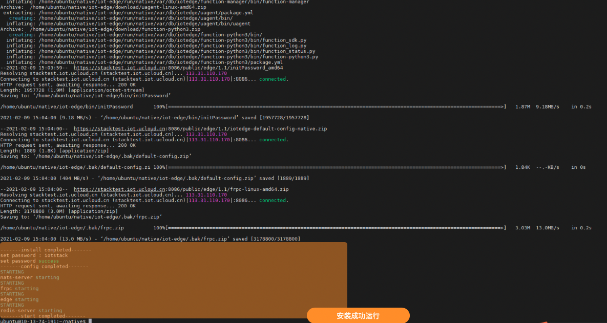 基于官方Modbus RTU驱动获取传感器温湿度 物联网平台系统套件 UIoT Stack_文档中心_UCloud中立云计算服务商