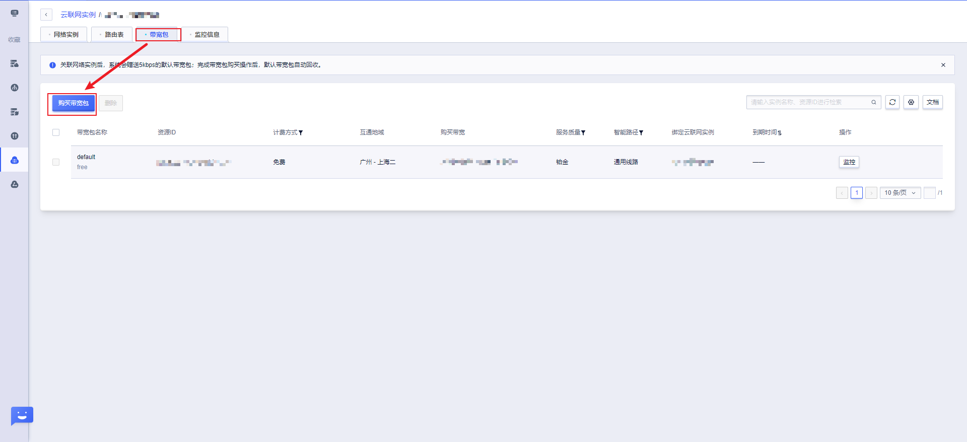 最佳实践 负载均衡 ULB_文档中心_UCloud中立云计算服务商