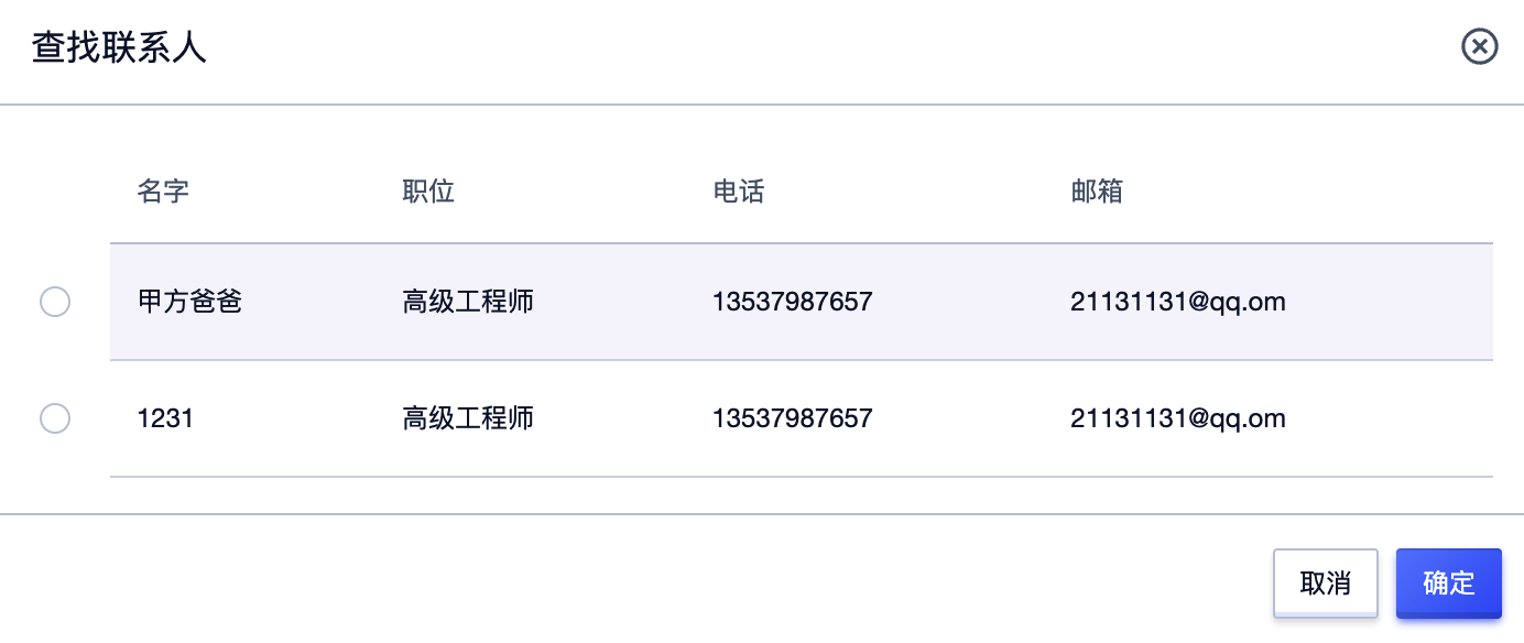 补全信息 SSL证书管理 USSL_文档中心_UCloud中立云计算服务商